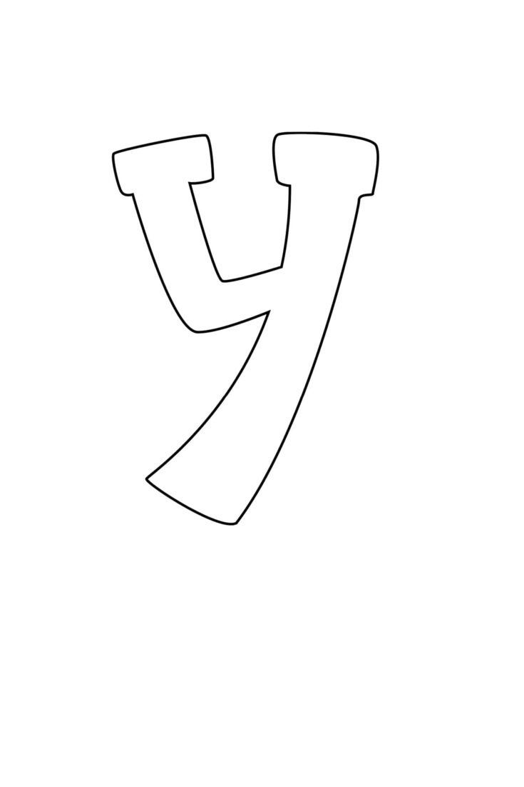 Printable Bubble Letter Y - Freebie Finding Mom