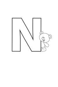 Printable Bubble Letters: Fancy Bubble Letter N